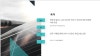 태양광 발전소 설치 절차 및 인허가 내용과 필요 서류 네이버 블로그